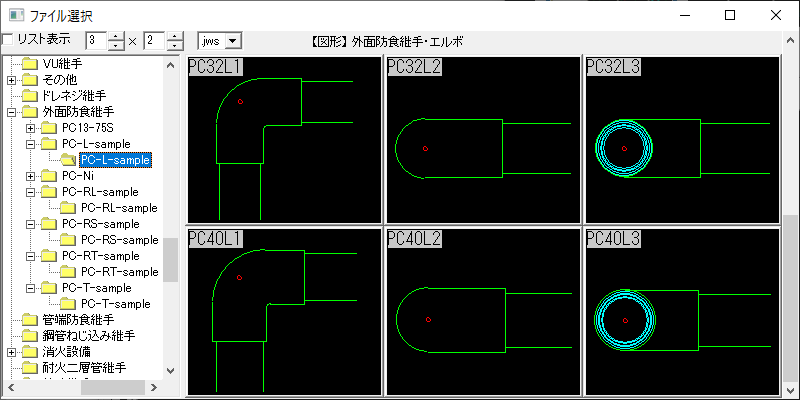 【Jw_cad】外面防食継手 エルボ: JWW-CAD図形リスト - Ver.建築設備