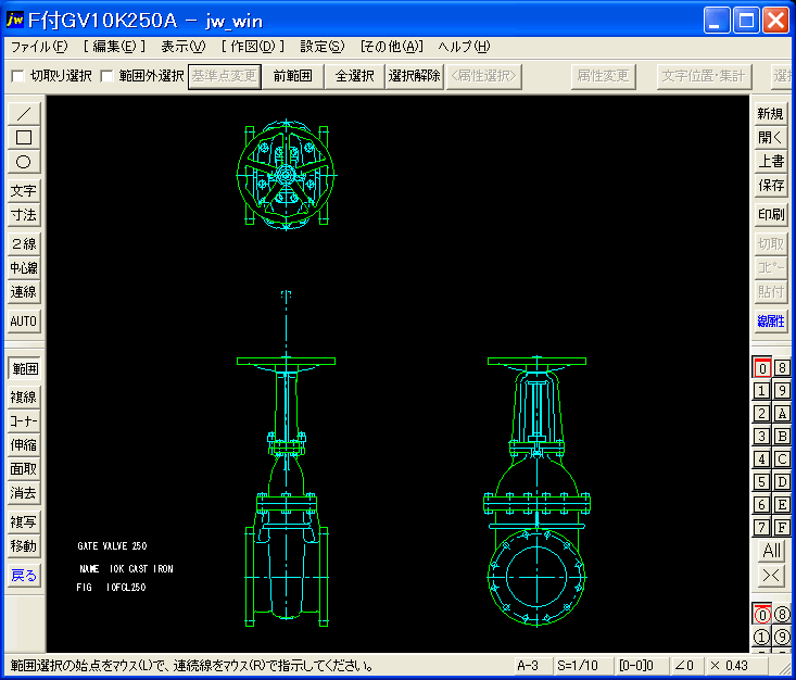 ゲートバルブ: JWW-CAD図形リスト - Ver.建築設備