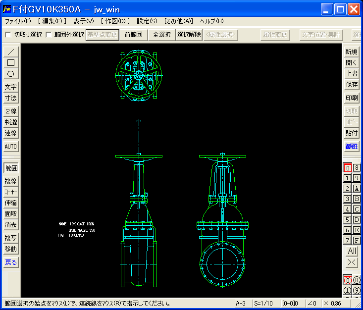 【Jw_cad】鋳鉄製JIS規格ゲートバルブ フランジ形 10K-350A: JWW-CAD図形リスト - Ver.建築設備